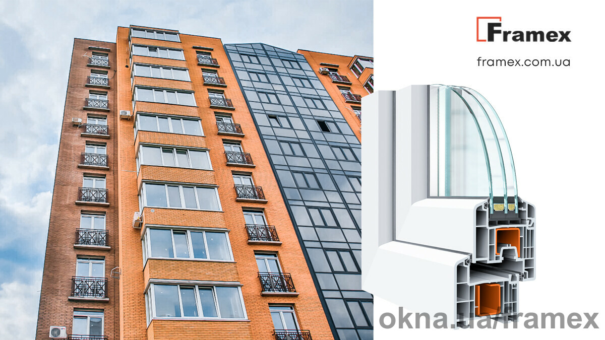 Новинка 2021року від Framex. Нова 6-камерна профільна система із ПВХ Framex 71. / Новини - OKNA.ua
