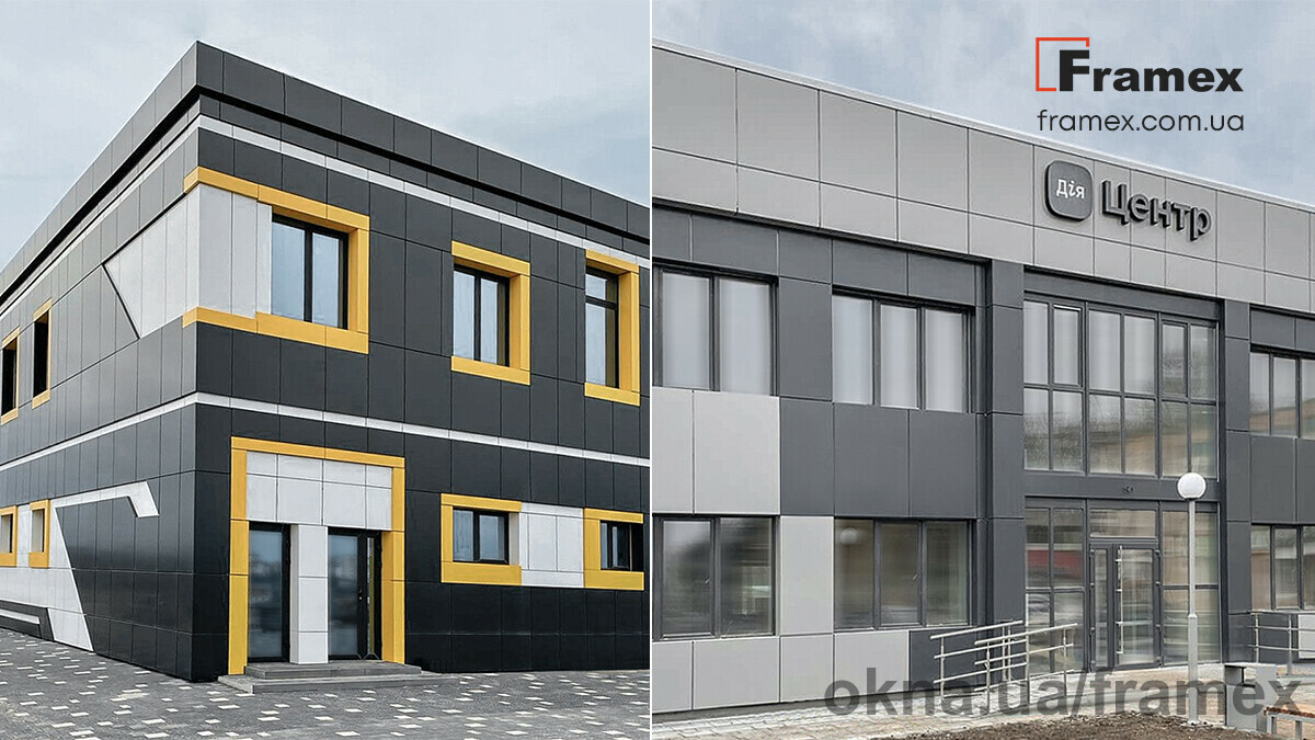 Система Framex FN 55 на нових об'єктах / Новини - OKNA.ua