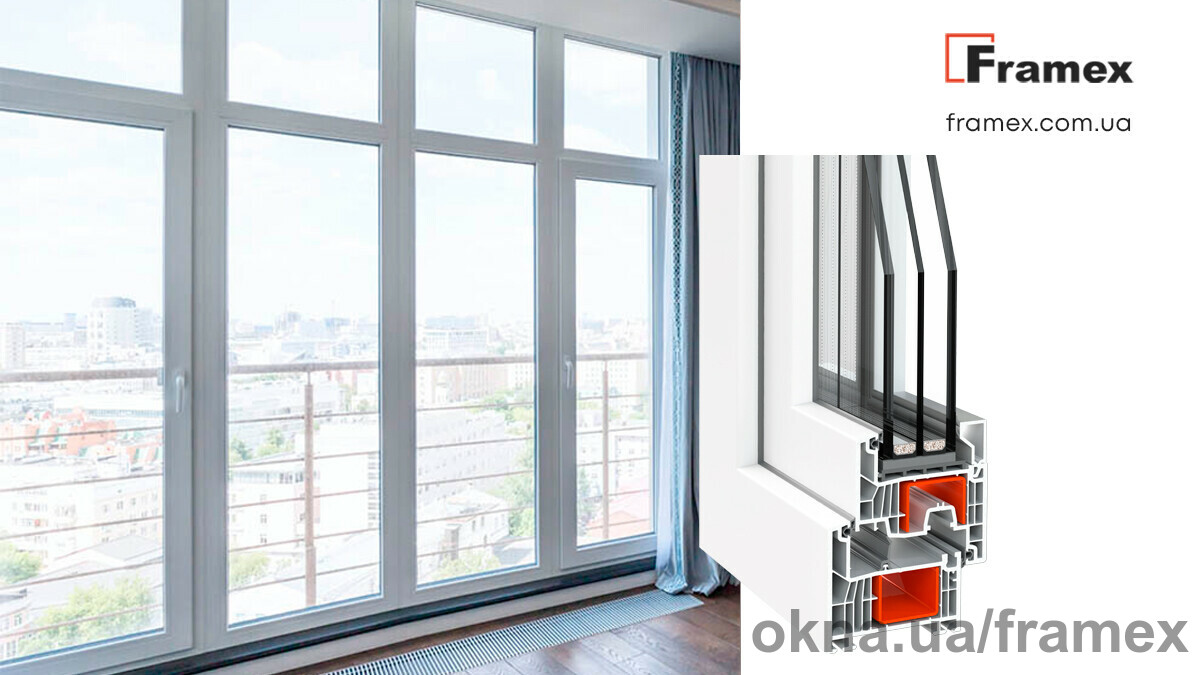 Нова 7-камерна профільна система з ПВХ - Framex 80