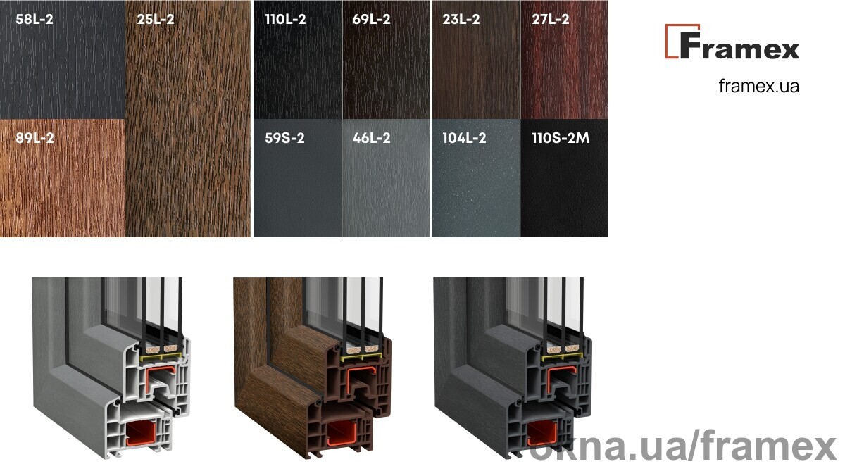 Framex пропонує найтрендовіші кольори ламінації сезону 2024 / Новини - OKNA.ua