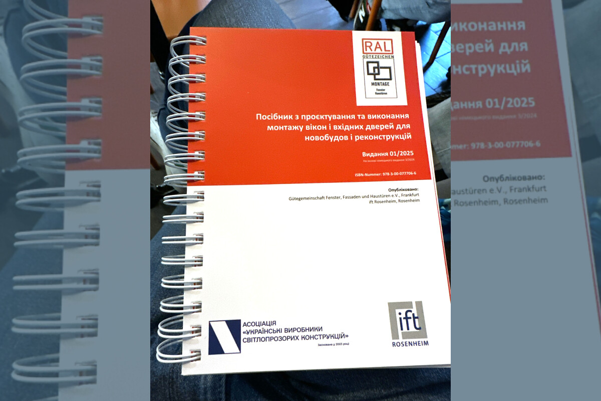 Publication on window and door installation now in Ukrainian